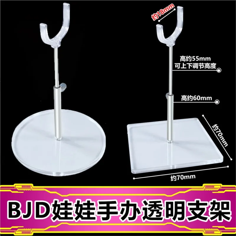 Adjustable 1/3 1/4 1/6 Doll Display Holder BJD Doll Stand For Home ...