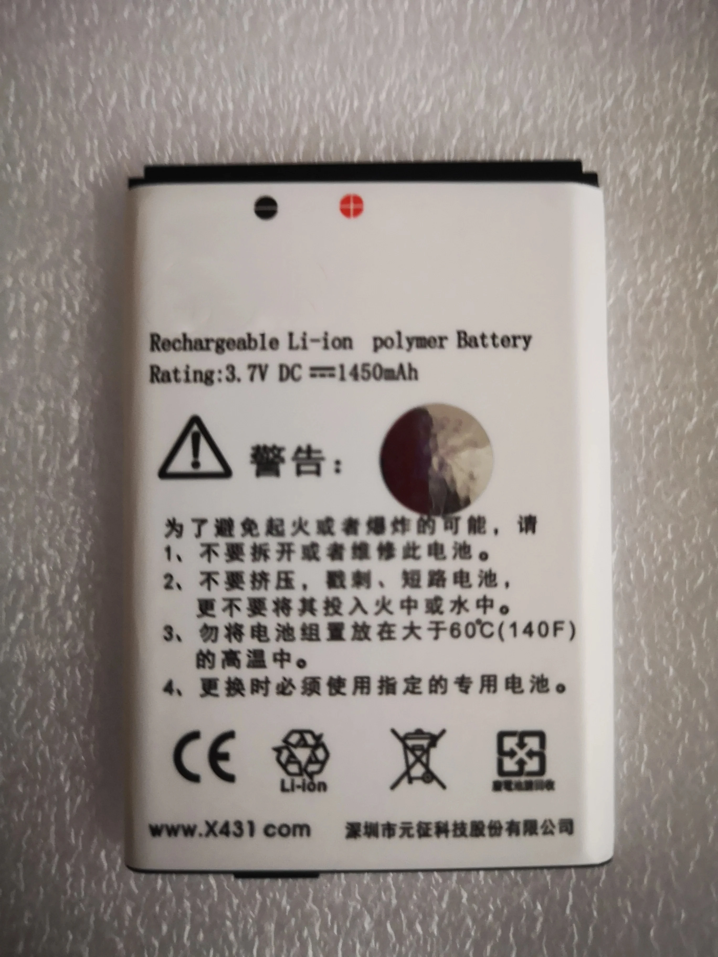 Launch-x431-Diagun-Battery-100-Original-1450mah-high-quality-diagun-II ...