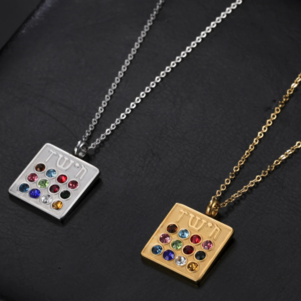 EUEAVAN-collares-jud-os-de-12-tribus-de-alto-sacerdote-collar-de-piedra ...