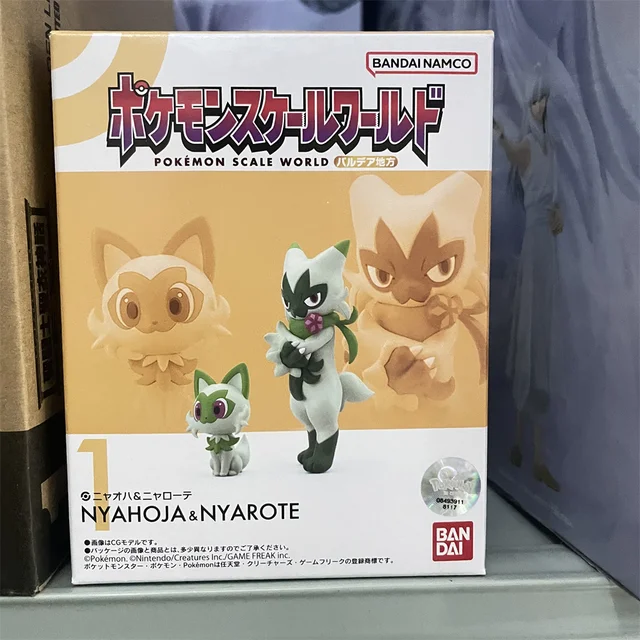 Bandai Specialty Store