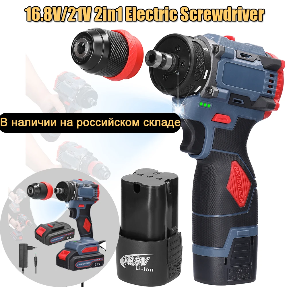 45Nm/55Nm Torque Brushless Motor 16.8V/21V 2in1 Drill Electric Screwdriver Power Tool for Home ...