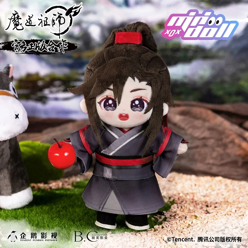 20cm Dress-up Stuffed Gift Toys With Clothes COS Anime Mo Dao Zu Shi ...