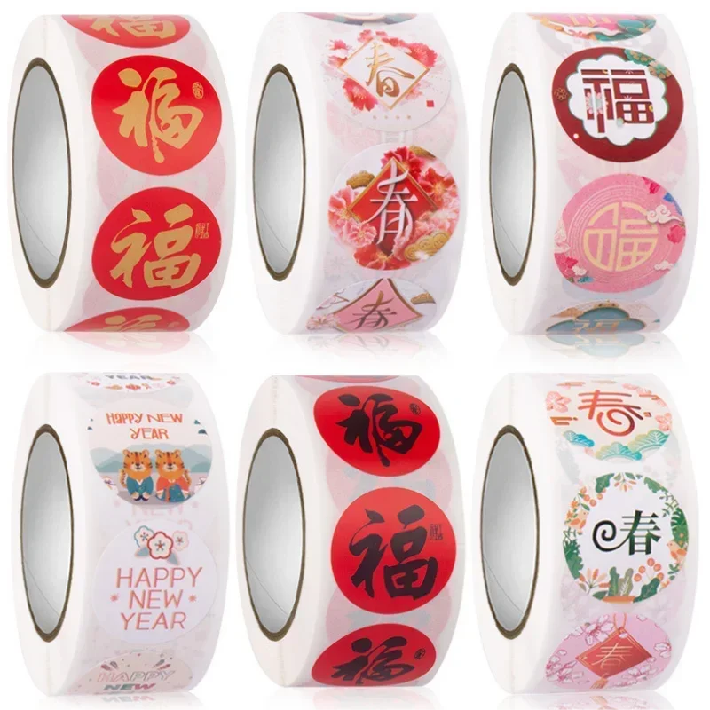 Chinese Happy New Year Stickers 500pcs 1inch Spring Festival Decorative ...