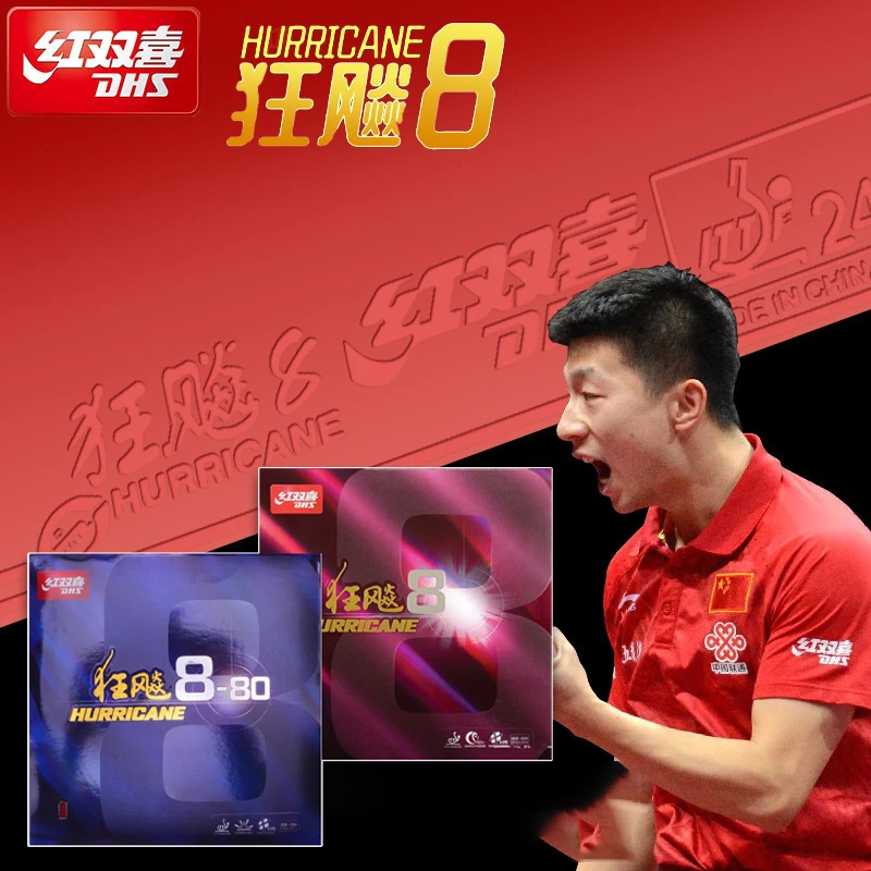DHS Hurricane 8 Table Tennis Rubber Sheet with High Elastic Sponge Pips ...