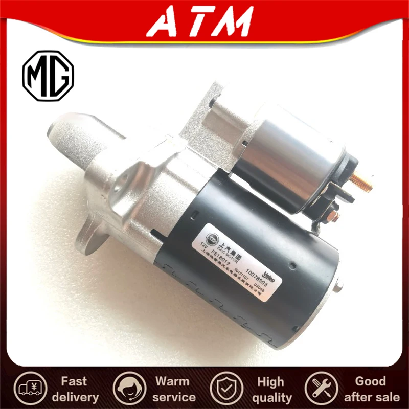 ATMMG-Motor-de-arranque-para-SAIC-MG360-MG5-MG6-MG-RX5-HS-ZS-GS-GT ...