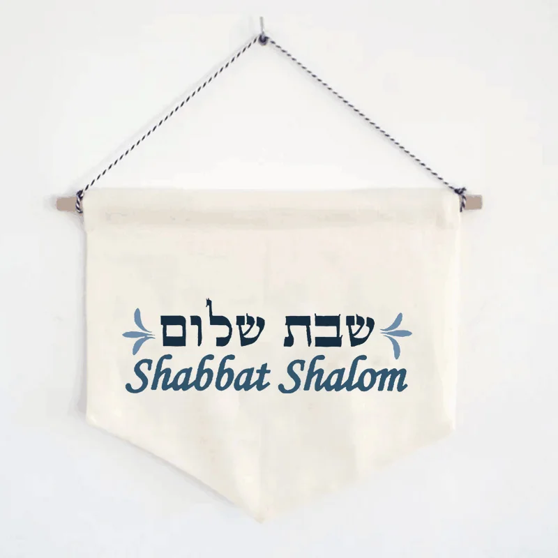 Hebrew-Shabbat-Shalom-banner-Jewish-judaica-Sabbath-friend-family ...