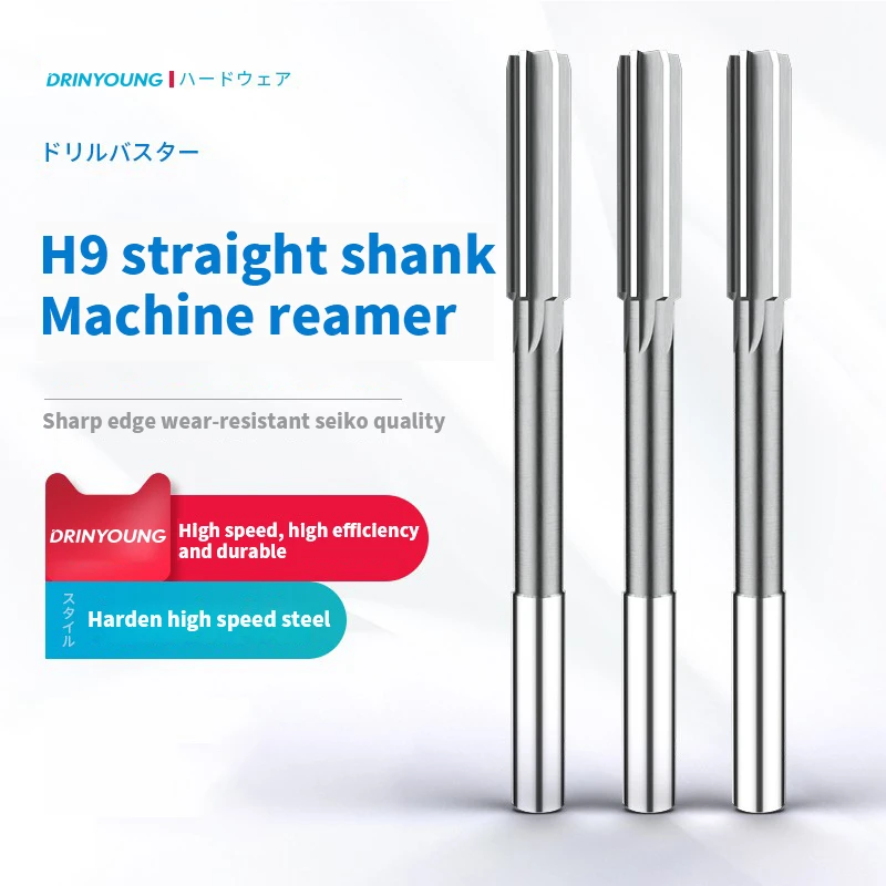 Optional 3 16mm H9 Chucking Reamers H9 Machine Reamer High Speed Steel ...