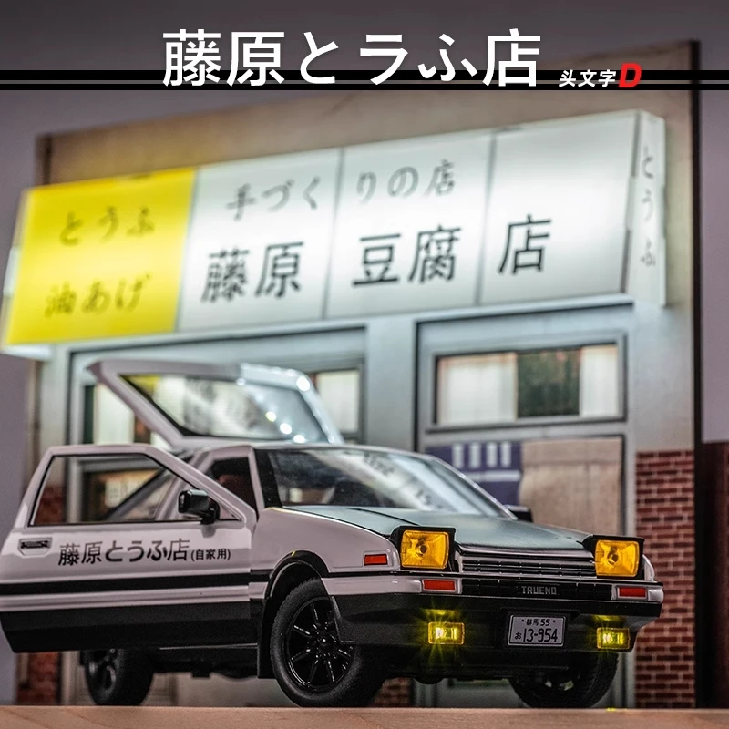 1:28 Initial D AE86 Alloy Metal Diecast Cars Model Inital Toy Car ...