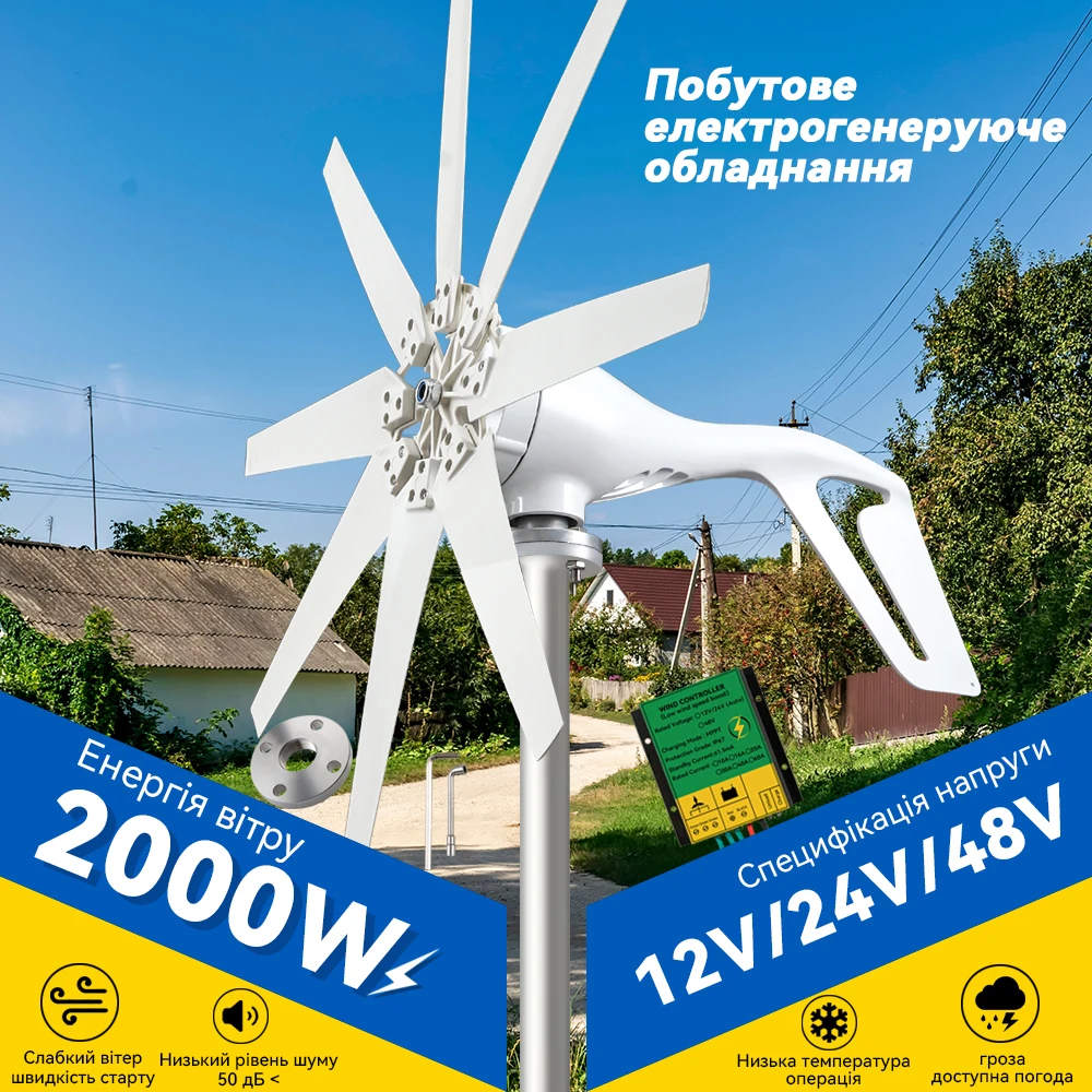 2000W-Wind-Turbine-Generator-Energy-Power-Electric-2kw-8-Blades-12v-24v ...