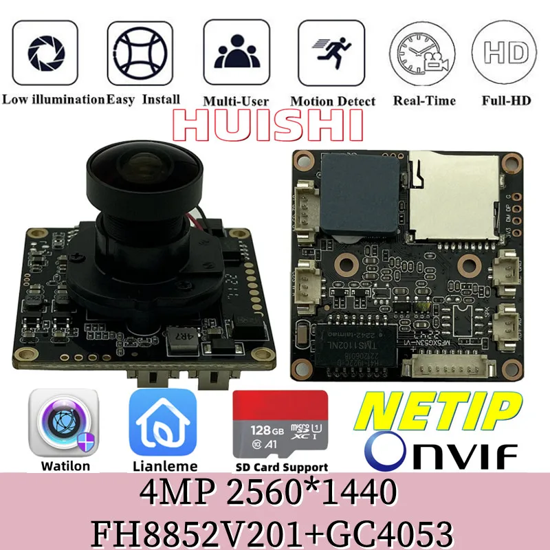 FH8852V201-GC4053-IP-Camera-Module-Board-IRcut-4MP-2560-1440-25FPS-Low ...