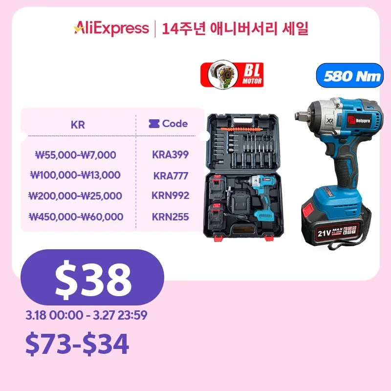 wit-kit-580N-M-Brushless-Electric-Impact-Wrench-Cordless-Electric ...