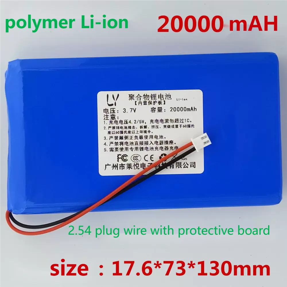 3.7V 20Ah polymer lithium battery large capacity 20000 mAh LED light ...