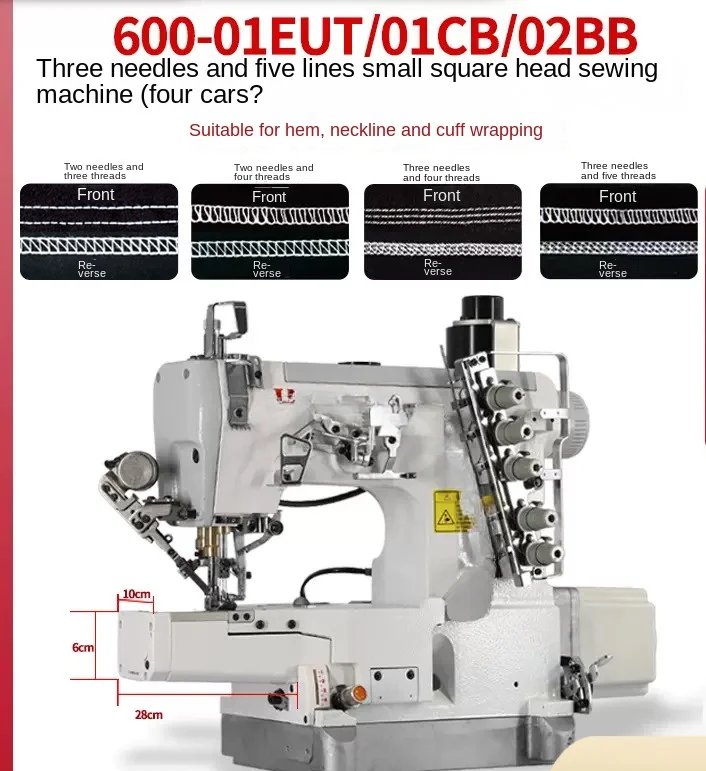 Industrial Flat Lock Machine: The Ultimate Guide to Choosing and Using ...
