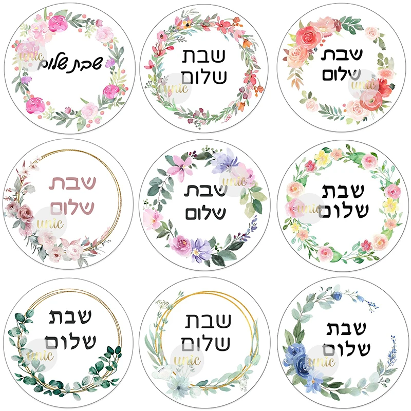 Shabbat-Shalom-Floral-Decor-Stickers-Labels-Self-adhesive-Shabat-Jewish ...