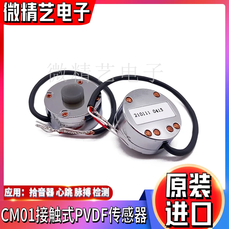 CM-01B-Vibration-Sensor-PVDF-Piezo-Film-Electronic-Stethoscope-Pickup ...