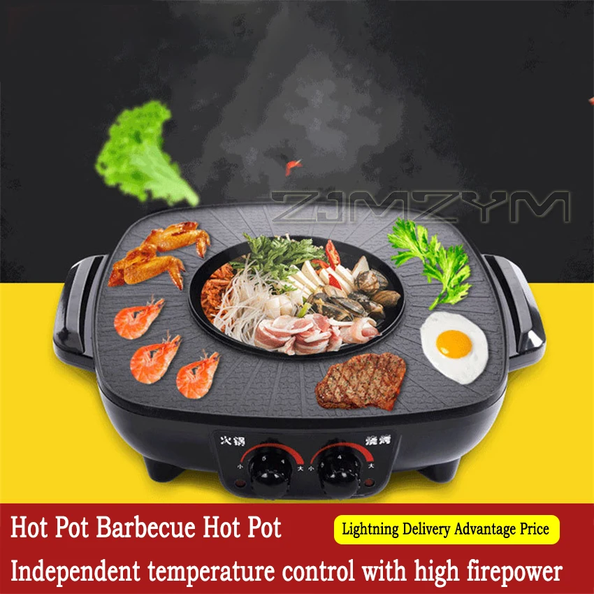Multifunctional Household Electric Hot Pot Barbecue BBQ Heating And ...