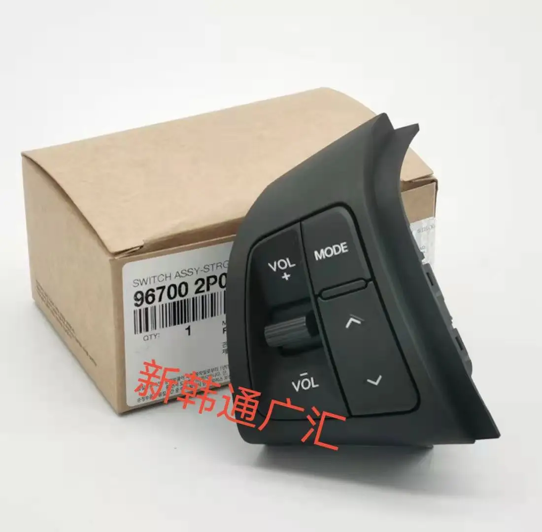 967002P000CA-For-KIA-2009-12-Sorento-Volume-Switch-Plus-and-Minus ...