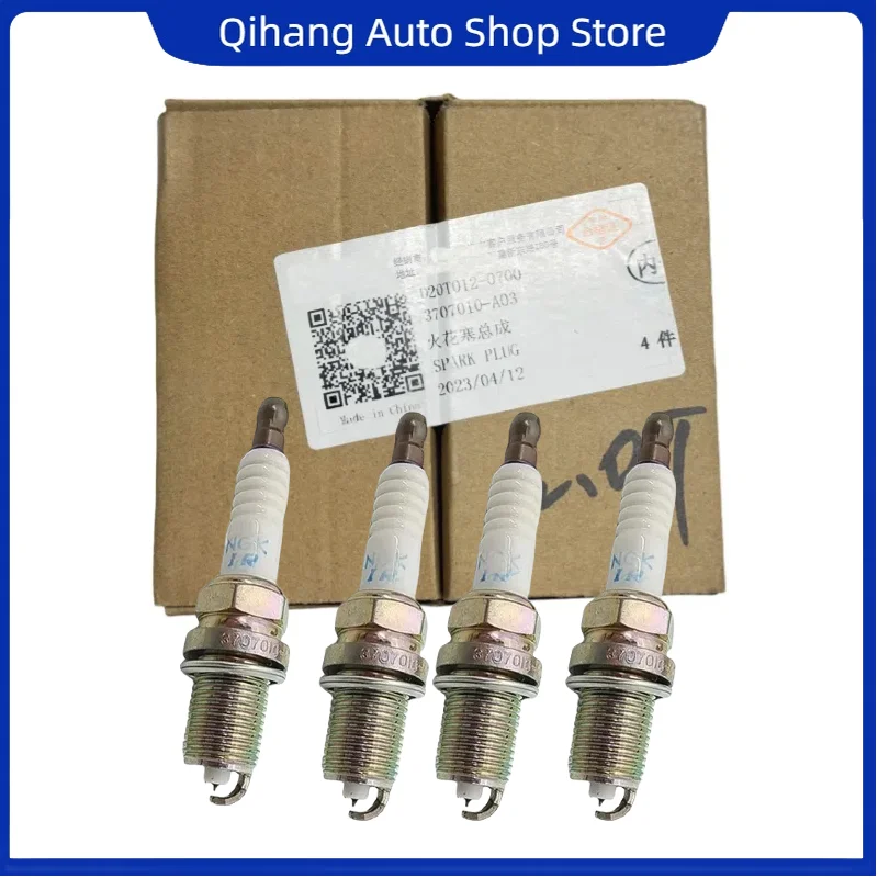 Оригинальные свечи зажигания Changan CS95 CS85 CS75 PLUS T UNI-K 2.0T OE No. D20T012-0700 ...