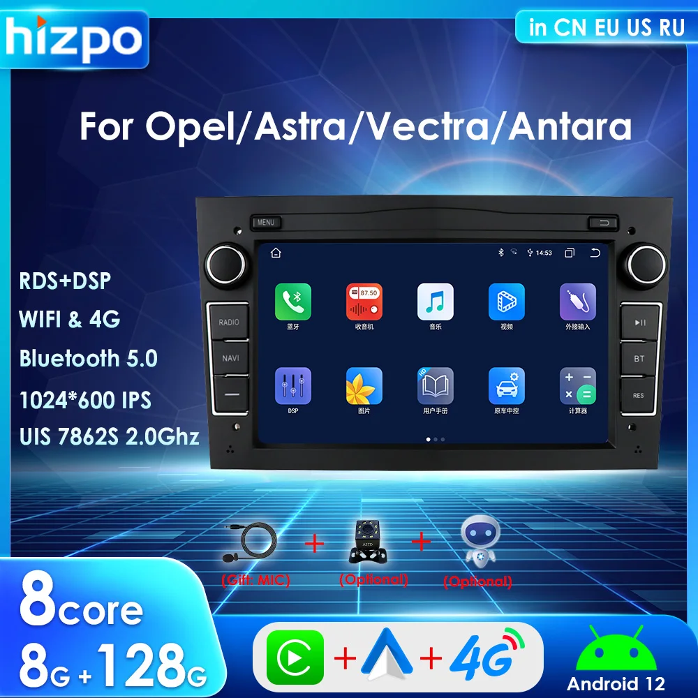 Hizpo Android Auto Car Radio Multimedia Player, Carplay para Opel Astra ...