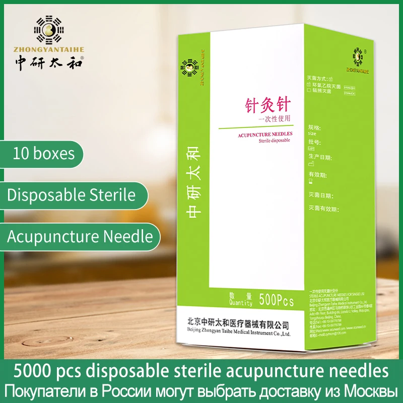 5000-Pcs-Acupuncture-Needle-with-Tube-Disposable-Sterile-Beauty-10-BOX ...
