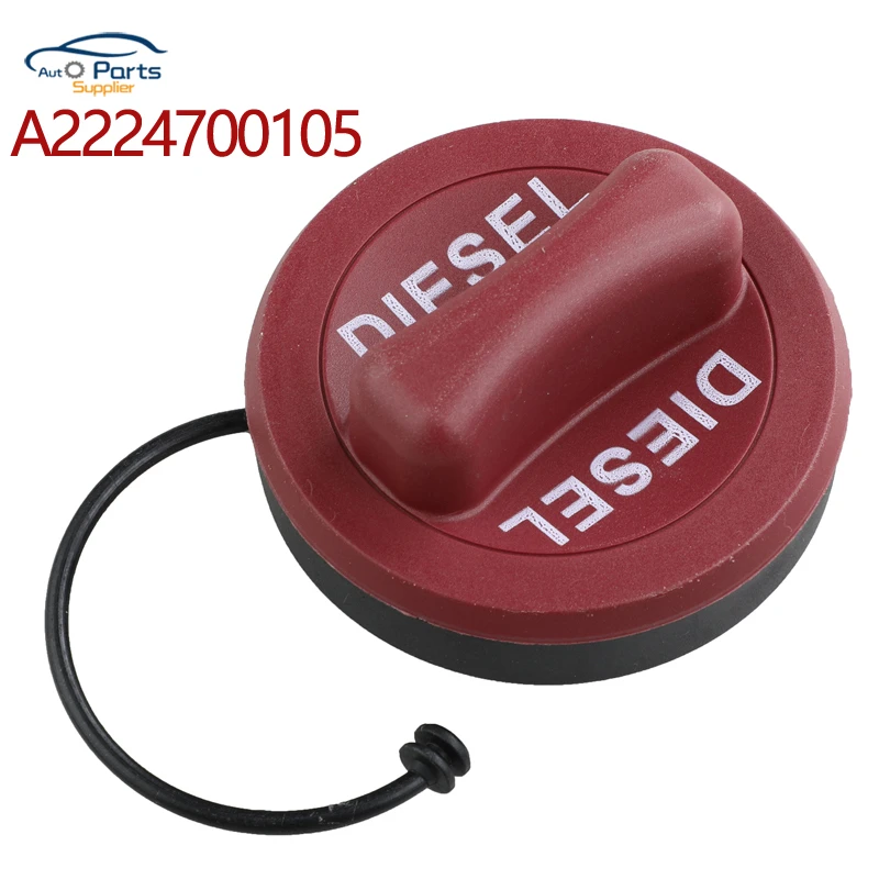 New A2224700105 2224700105 Fuel Cap Switch For Mercedes Benz W176 W117 ...