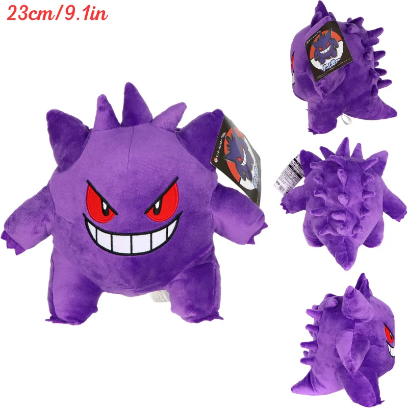 Peluche de Pokémon Kawaii Gengar Gastly Ditto, bonitos animales de ...