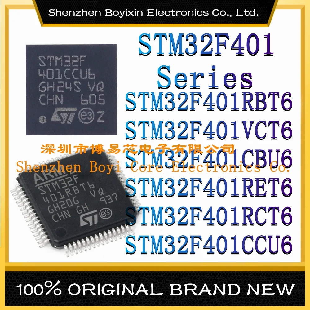 STM32F401RBT6-STM32F401VCT6-STM32F401CBU6-STM32F401RET6-STM32F401RCT6-STM32F401CCU6 ...