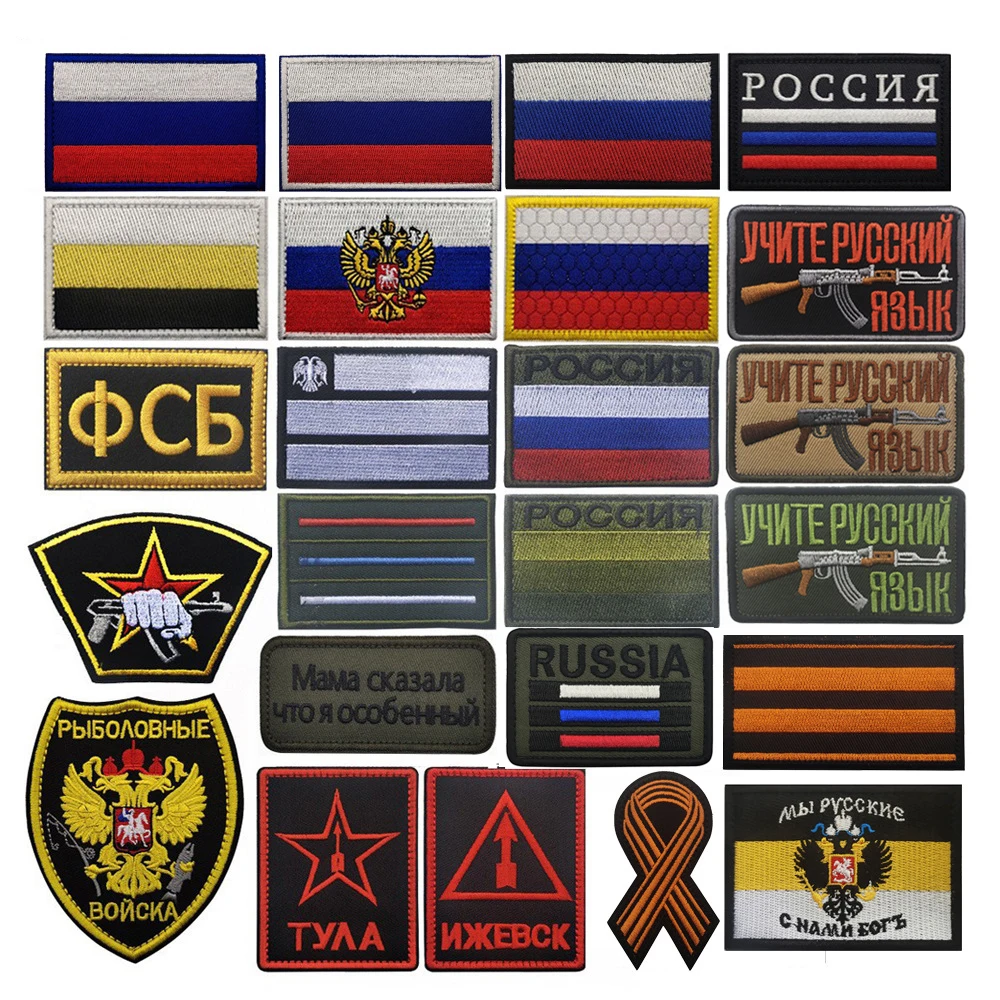 Russian-Flag-Embroidered-Patches-Chevron-Skull-Patches-Appliques-Russia ...