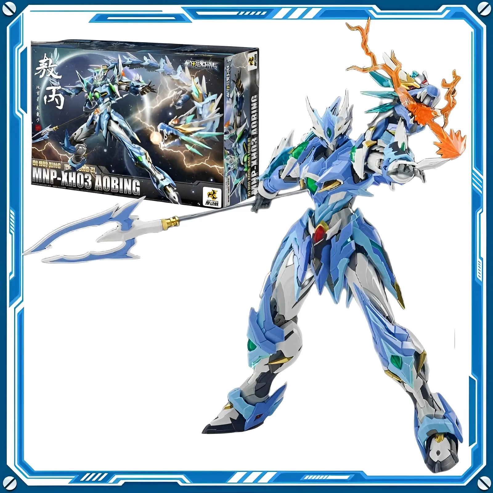 Motor-Nuclear-Mecha-Ao-Bing-Fairy-Dragon-Mnp-xh03-Assembly-Model-Anime ...