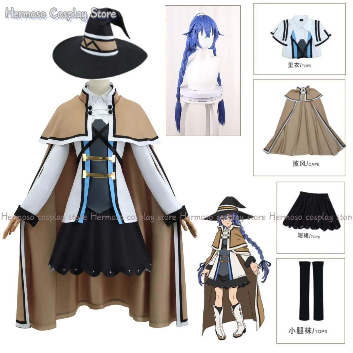 Roxy-Migurdia-Cosplay-Anime-Costume-Long-Wigs-Women-Uniform-Dress-Hat ...