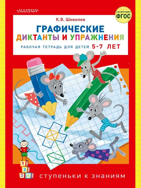 Educational Books Book Of Hair Konstantin Valerievich Graphic educational-books-book-of-hair-konstantin-valerievich-graphic
