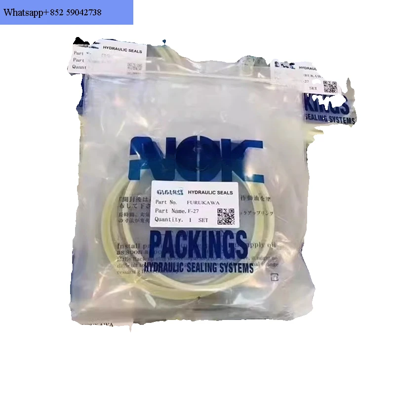 68140185195-Excavator-brazing-rod-hydraulic-breaker-hammer-oil-seal ...