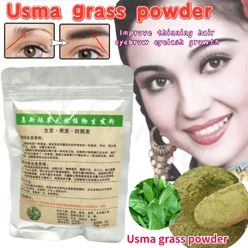 Usman-Pure-Grass-Powder-Usma-Green-Plant-Anti-loss-Nourishing-Hair-Root ...