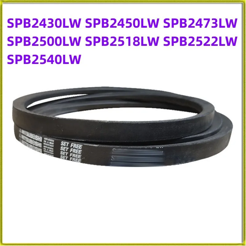 1PCS-Japanese-V-belt-Industrial-Belt-SPB2430LW-SPB2450LW-SPB2473LW ...