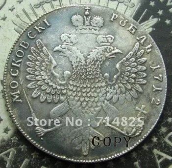 1712 Russian Empire 1 Rouble - Peter I (Moscow Rouble) Copy Coin ...