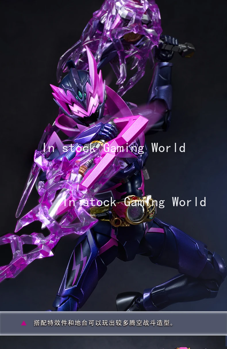 En Stock AULDEY KATROX Armor Heroes Starray Rising RAYTHUNDER Armor ...