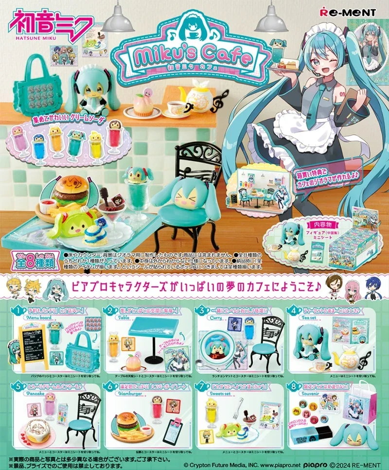 Figura de anime en miniatura de la habitación de Hatsune Miku Rin Len ...