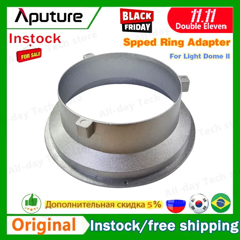 Aputure-Speed-Ring-Adapter-for-Light-Dome-II.jpg