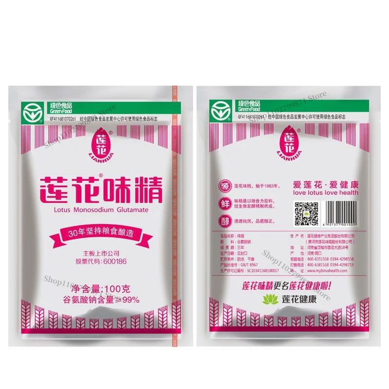 400 MSG E621 Glutamate monosodique, 100% g | AliExpress