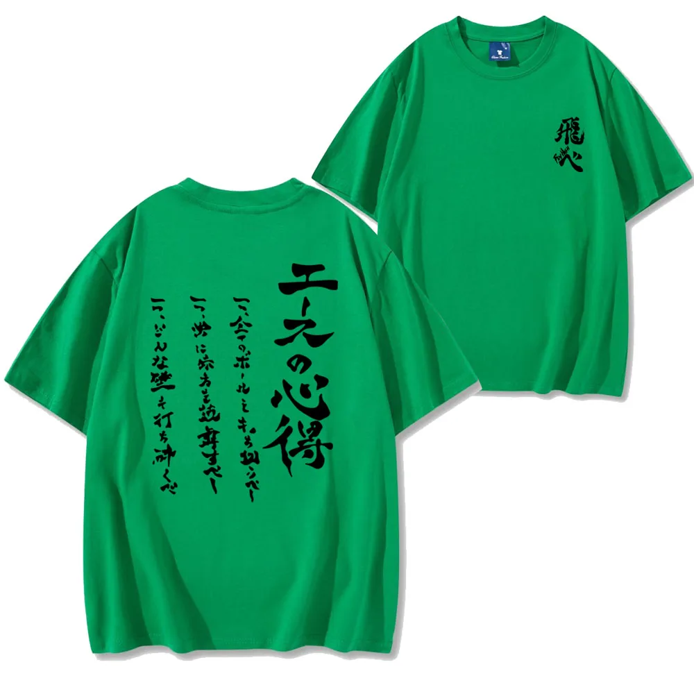 Camiseta de Anime Way of The Ace, Haikyuu Way of The Ace Bokuto ...