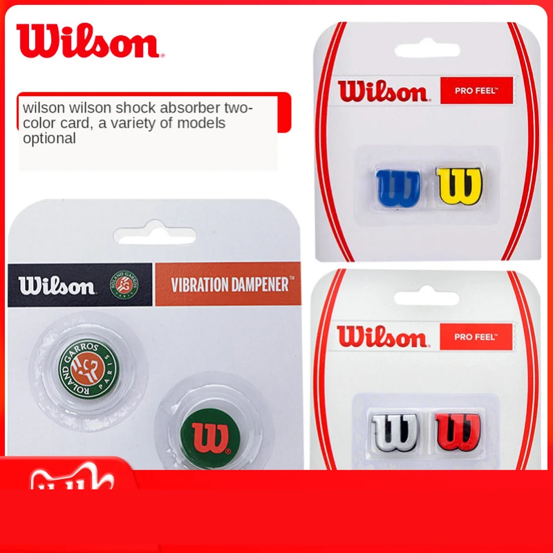 Wilson-Tennis-Racket-Shock-Absorber-Shock-Absorption-Shock-Absorption ...