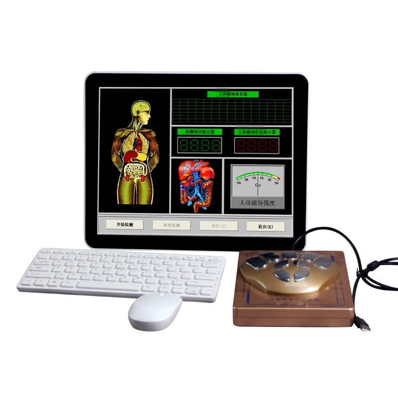 New-Quantum-Detector-Integrated-Machine-Quantum-Weak-Magnetic-Field ...