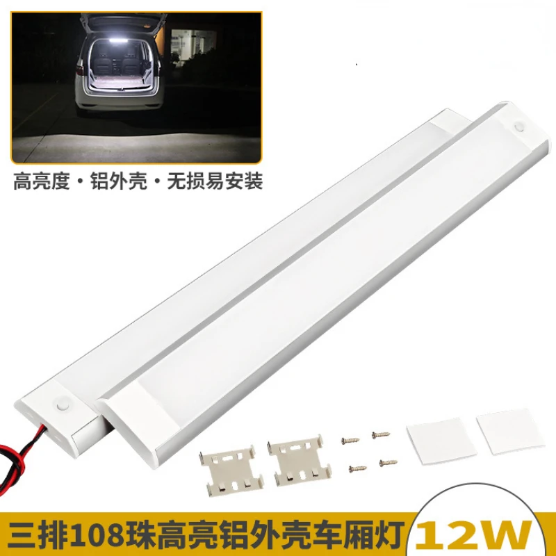 12-80V Highlight 108 Beads Truck Compartment Light Car Recreational ...