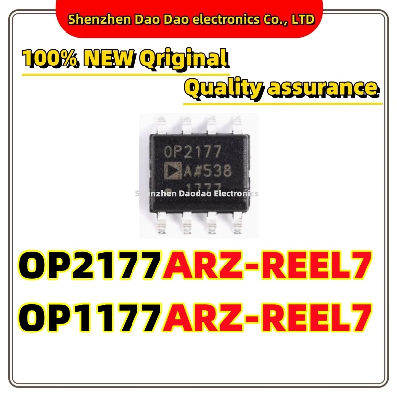 10Pcs-OP2177-OP2177ARZ-REEL7-OP2177ARZ-OP1177-OP1177ARZ-REEL7-OP1177ARZ-SOP-8-Dual-operational ...