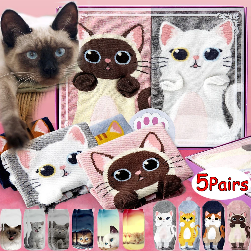 5pairs Set 3d Cartoon Cat Puppy Dog Socks Cotton Sock Harajuku Kawaii ...