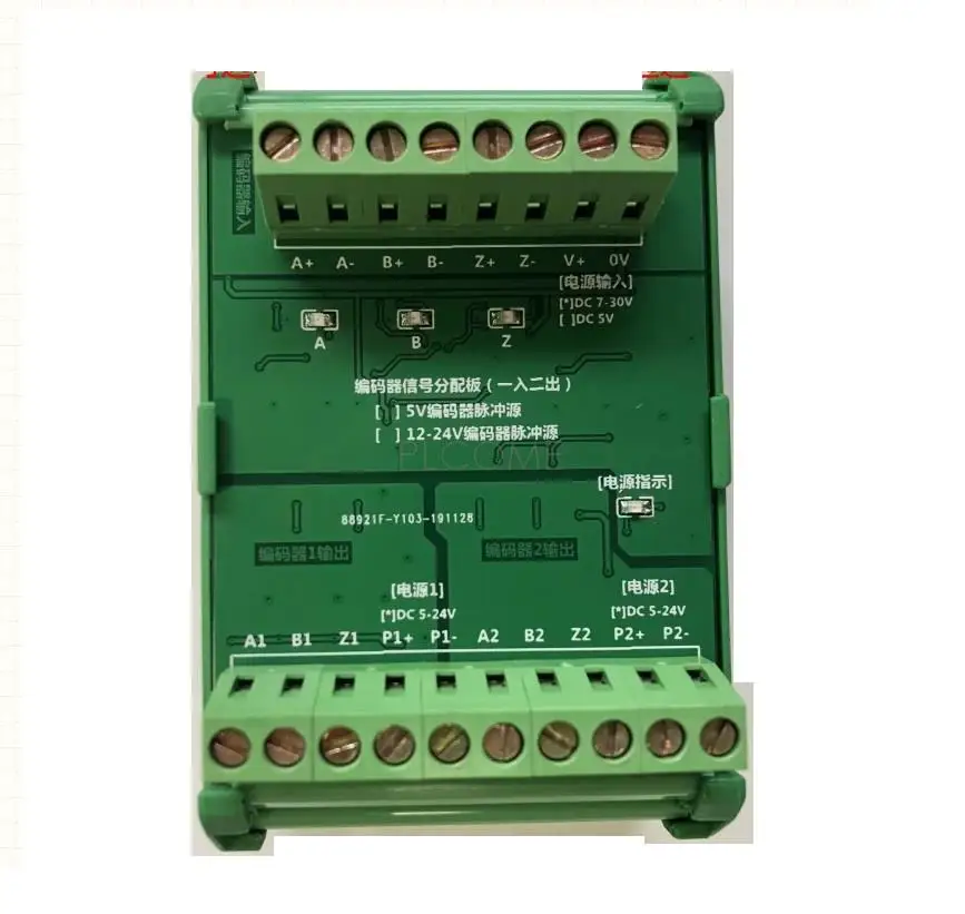 1-In-2-Out-5V-24V-RS422-Differential-Encoder-Signal-Splitter-Push-pull ...