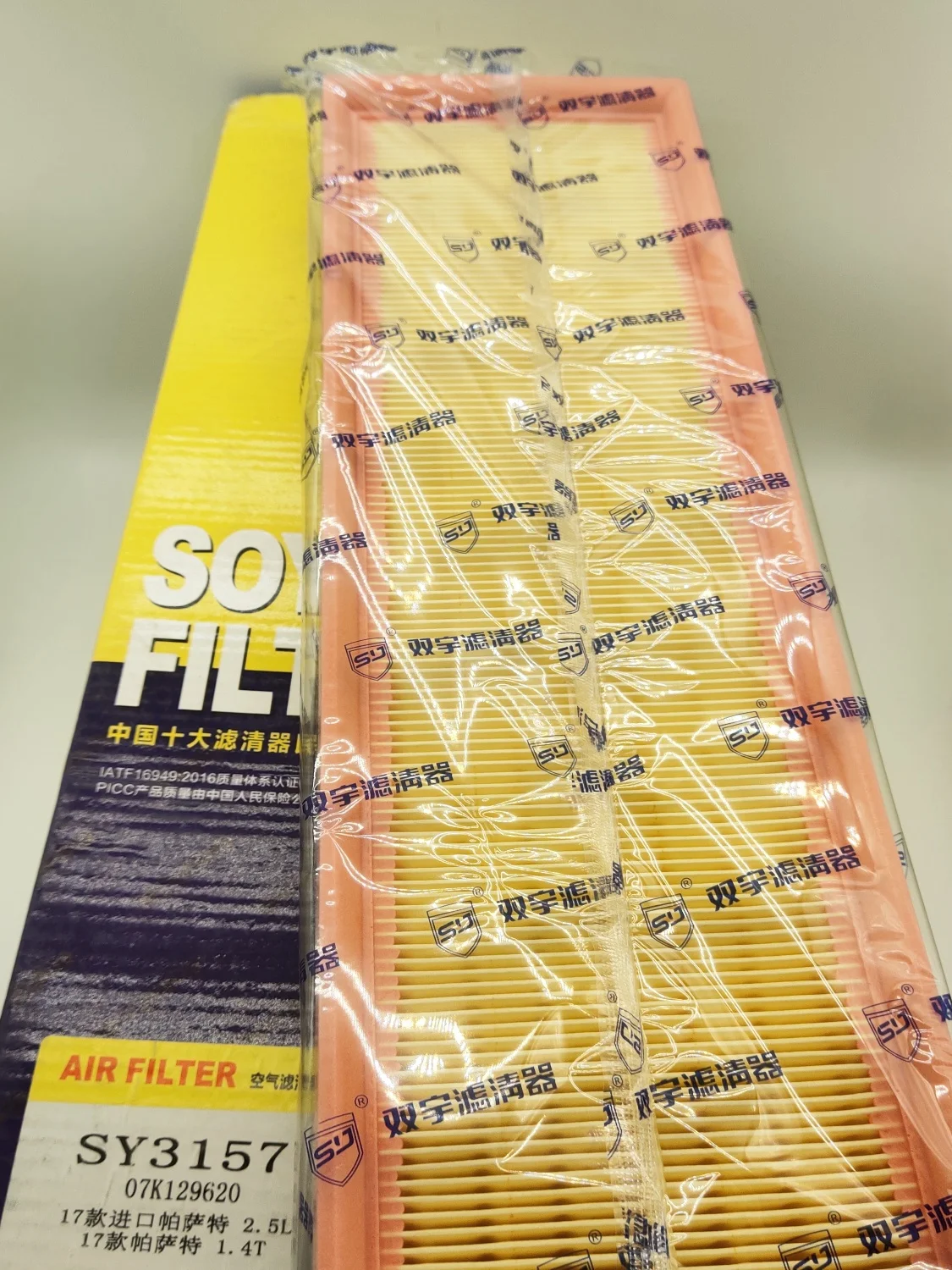 1PCS OE:07K129620 Car Air Filter SY3157 For Volkawagen Golf 6 (5K1 ...