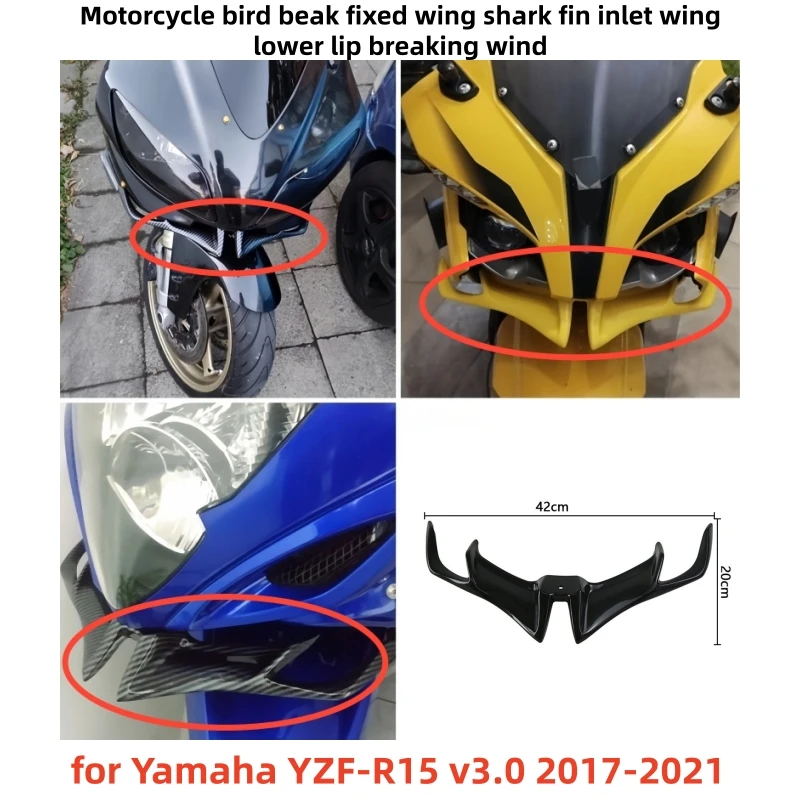 Motorcycle bird beak fixed wing shark fin inlet wing lower lip breaking ...