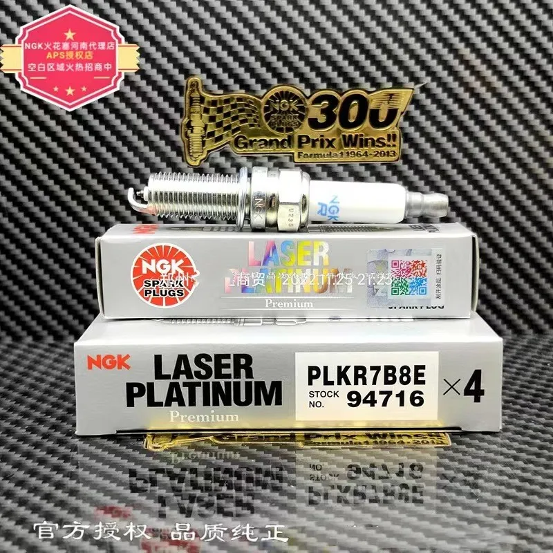 4Pcs-NGK-A0041594403-PLKR7B8E-94716-Dual-Platinum-Spark-Plug-For-Benz ...