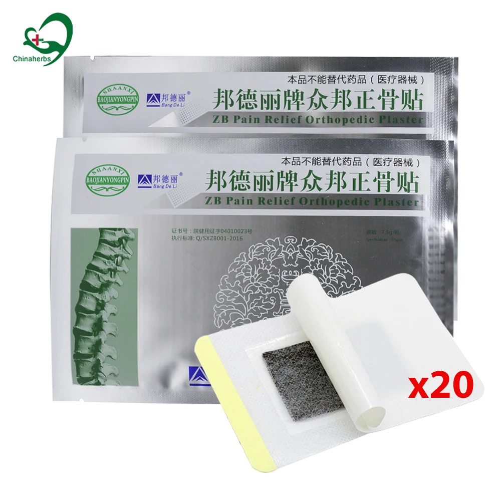20 Pcs Original ZB Pain Relief Orthopedic Plaster Chinese Medical Patch ...